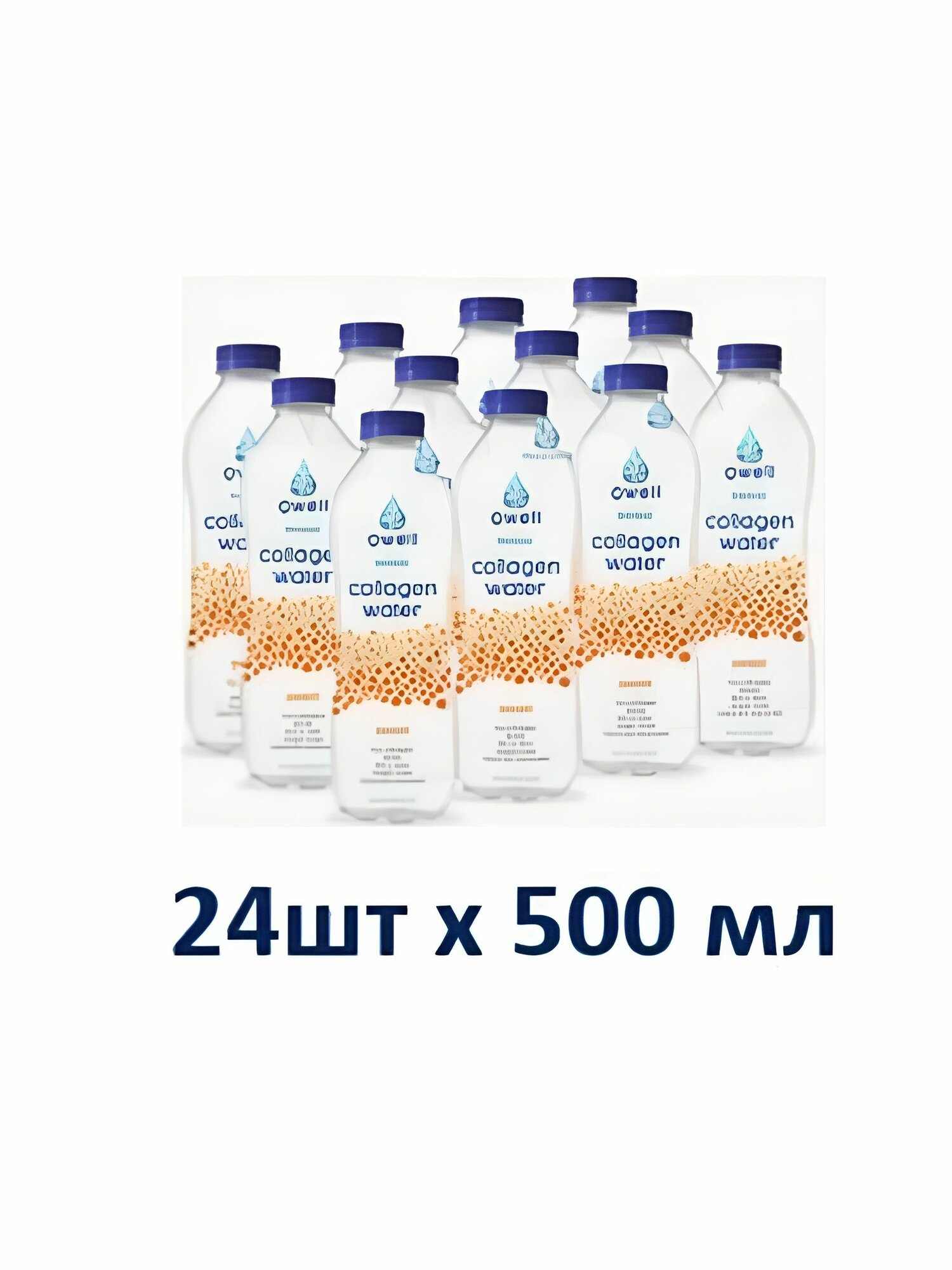 Вода Питьевая Qwell Collagen drinks Peach 500 мл со вкусом персика. Набор 24 шт по 0,5 л.