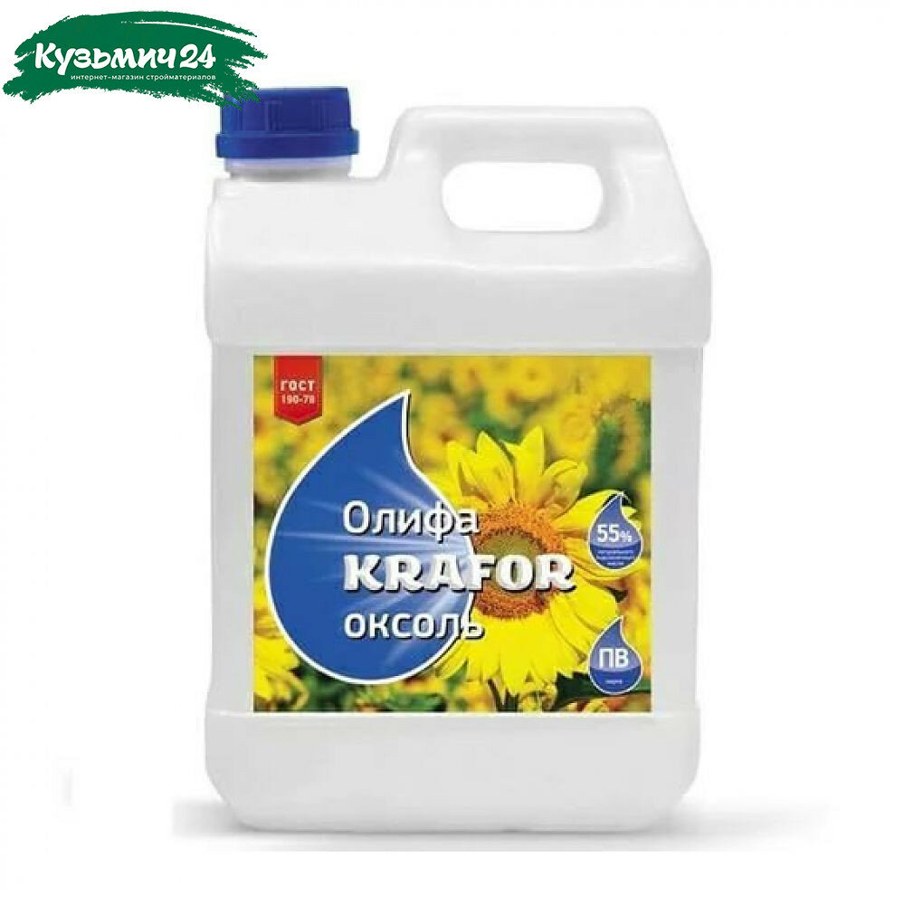 Олифа KRAFOR оксоль 3 л, 1 шт