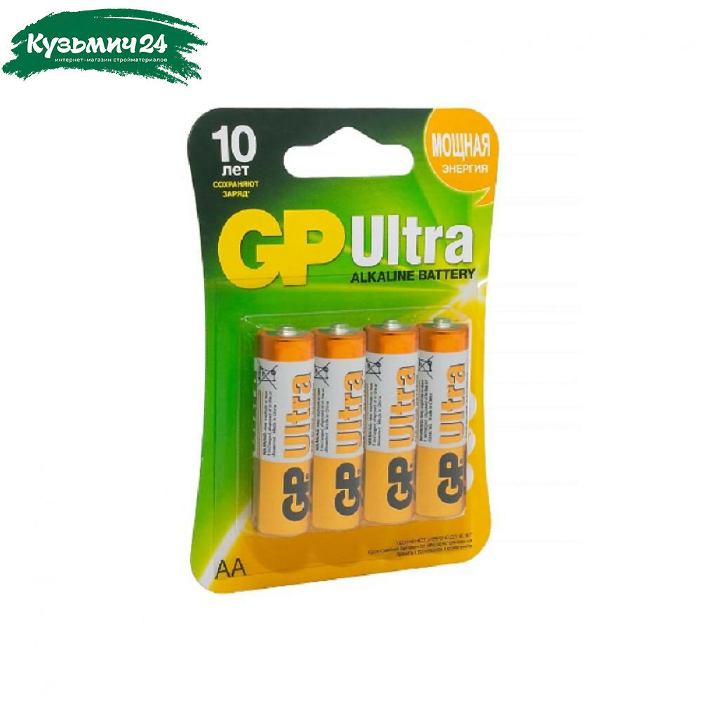 Батарейка GP Ultra 15AU-CR4 тип АА, 4 шт/уп.