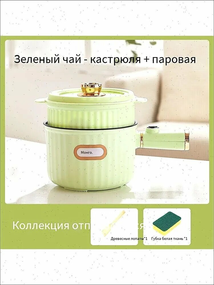 Рисоварка 电饭锅绿色103。_dianzhuguo-lv
