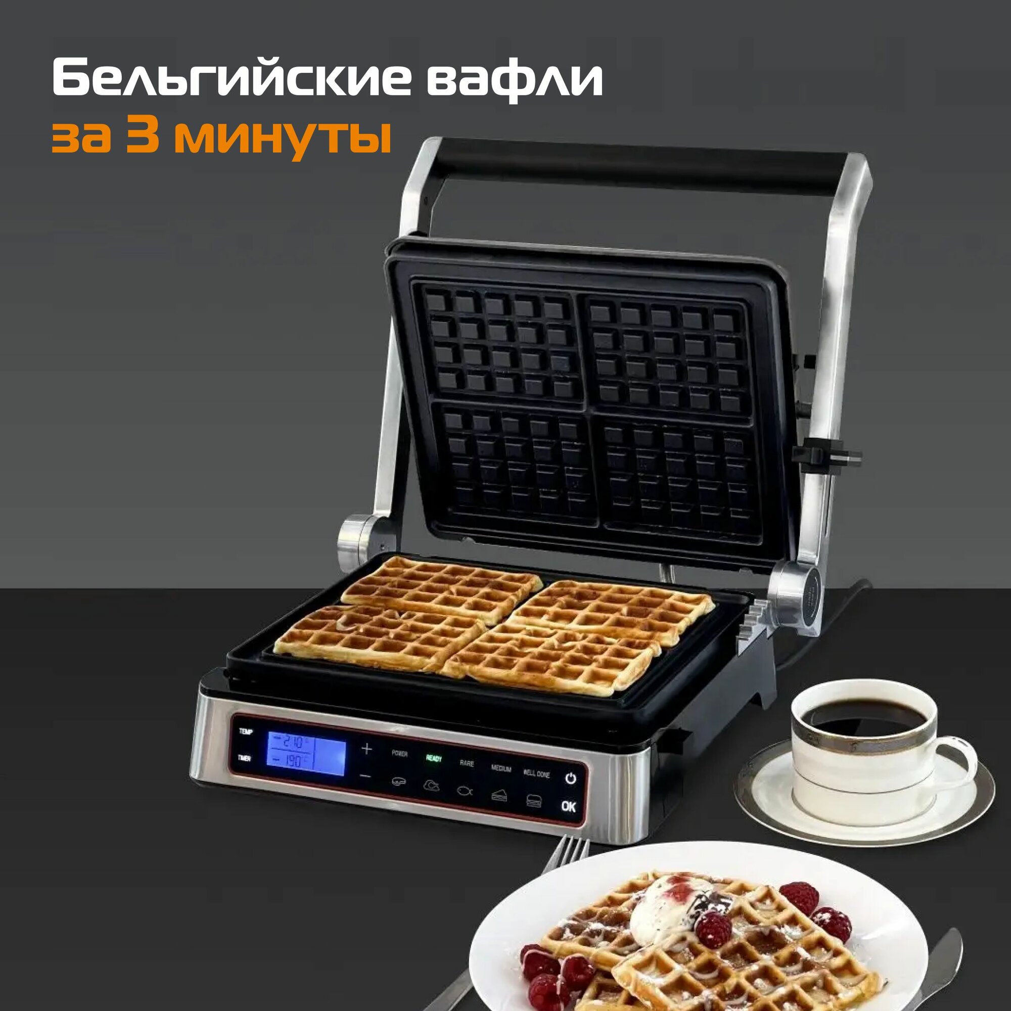 Электрогриль — фото 1