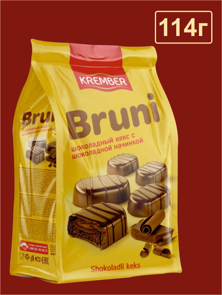 Кекс глазированный с шоколадной начинкой 114г BRUNI (Узбекистан)