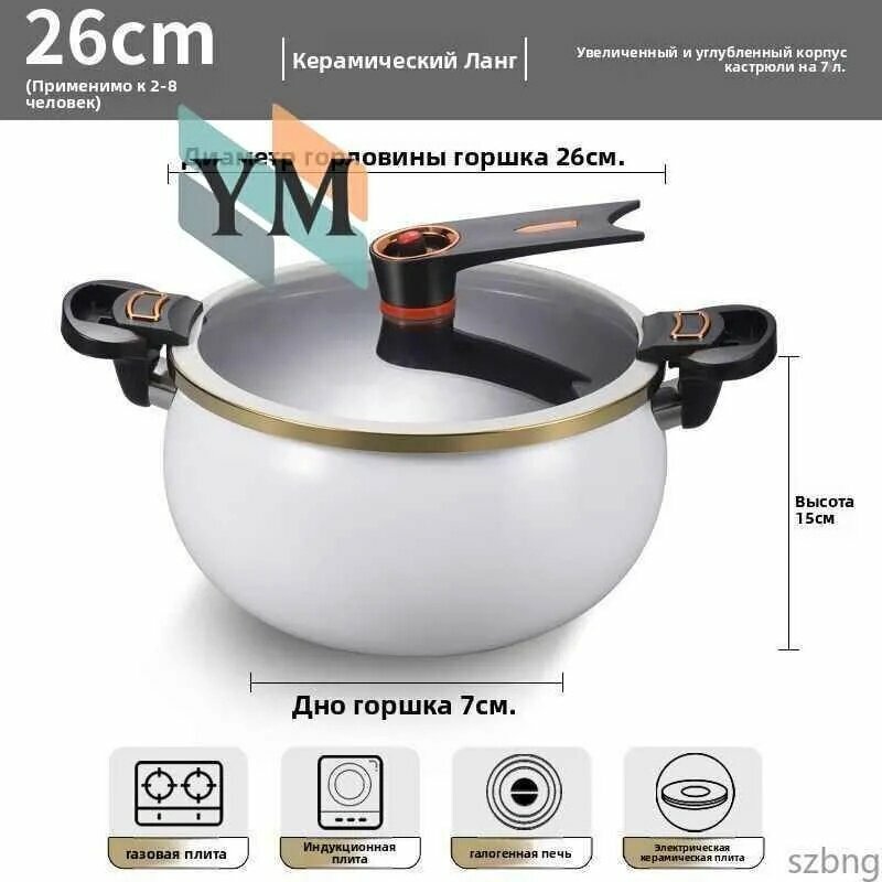 Кастрюля 4654F6SDSDF, Чугун, 7 л