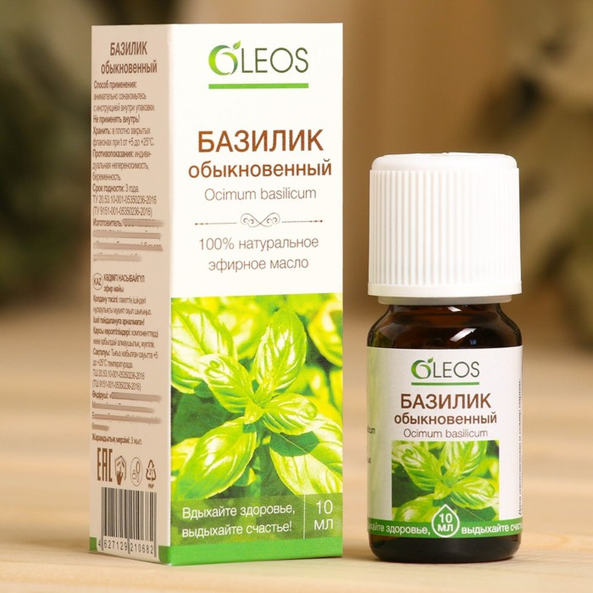 Эфирное масло Oleos "Базилик", для бани и сауны, травяное, 10 мл