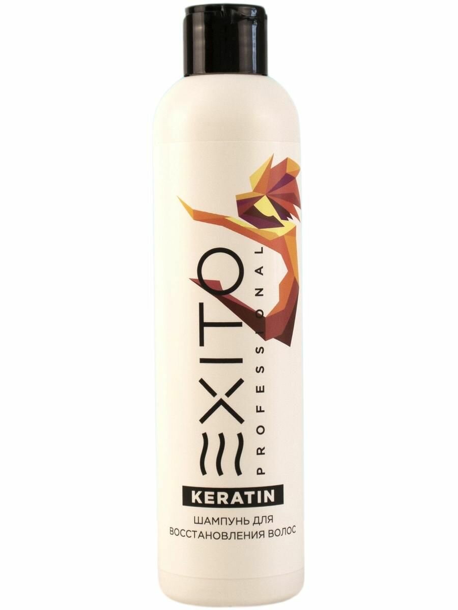 EXITO Шампунь для восстановления волос Keratin с кератином профессиональный 250 мл