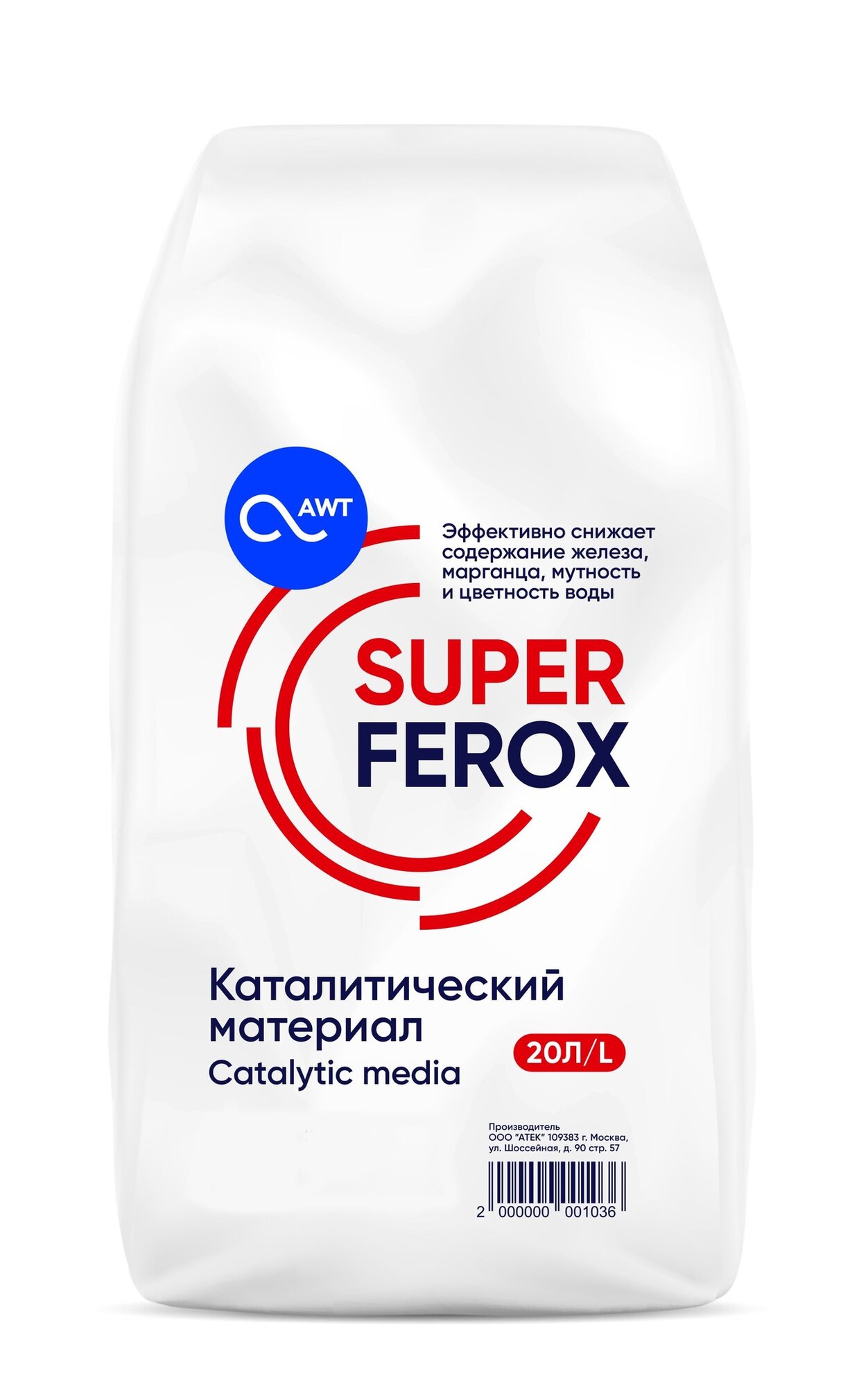 Загрузка обезжелезивания AWT SuperFerox, 20 л, 25 кг, оранжевый