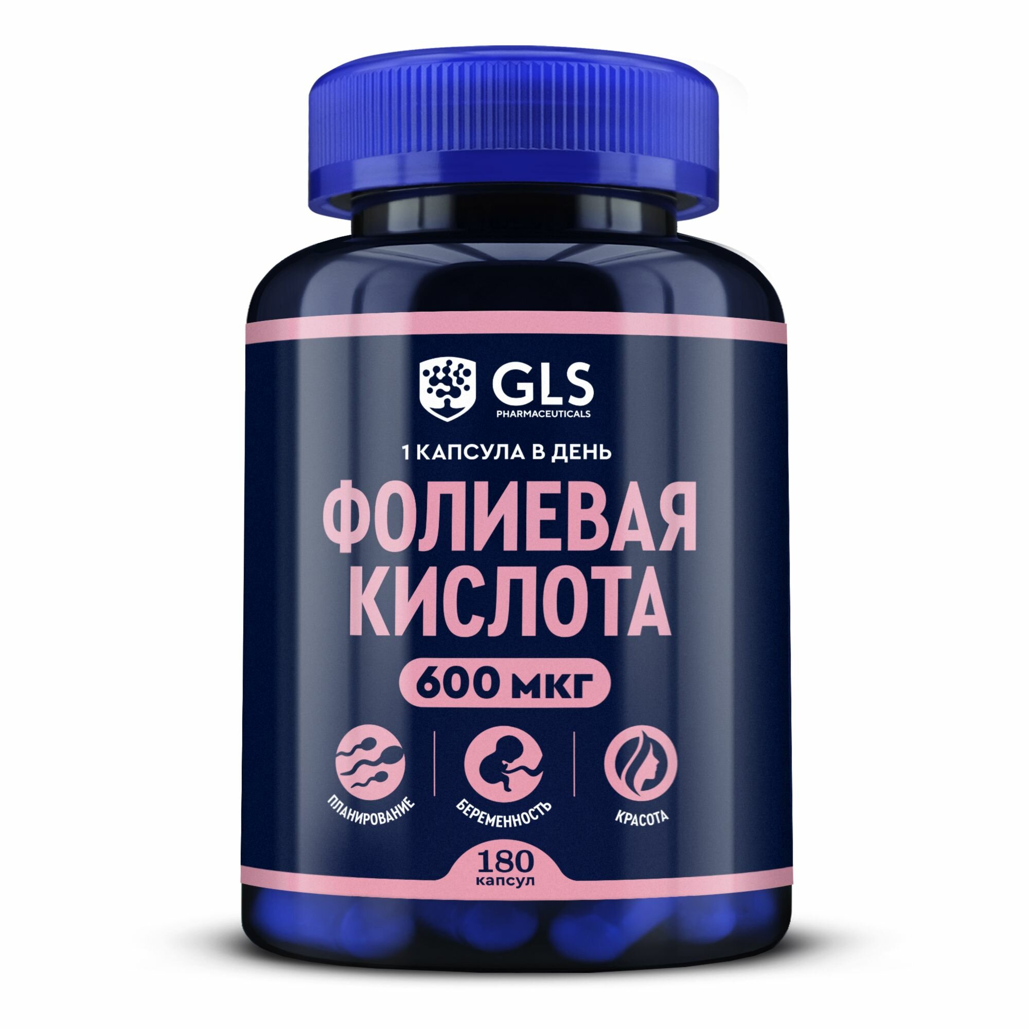 Биологически активная добавка к пище Фолиевая кислота 600 мкг , 180 капсул (капсулы по 240 мг)