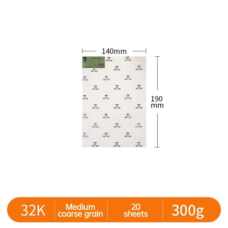 Baohong Акварельная бумага 20 листов