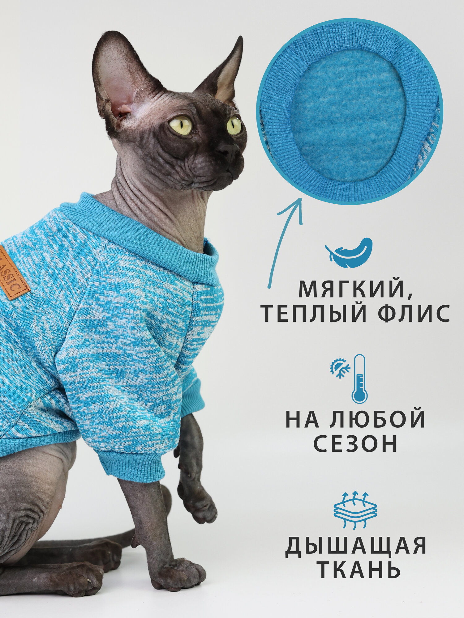 Одежда для животных — фото 1