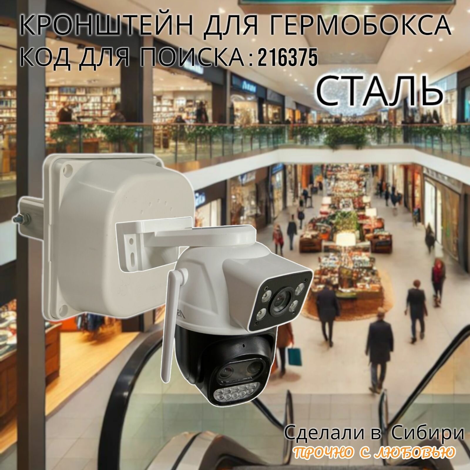 Кронштейн для крепления коробок, видеокамер на трубах диаметром от 15 до 51мм КРОНШТЕЙН-1-216375 серый, сталь, с хомутом