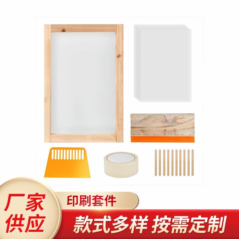 Набор Для Шелкографии