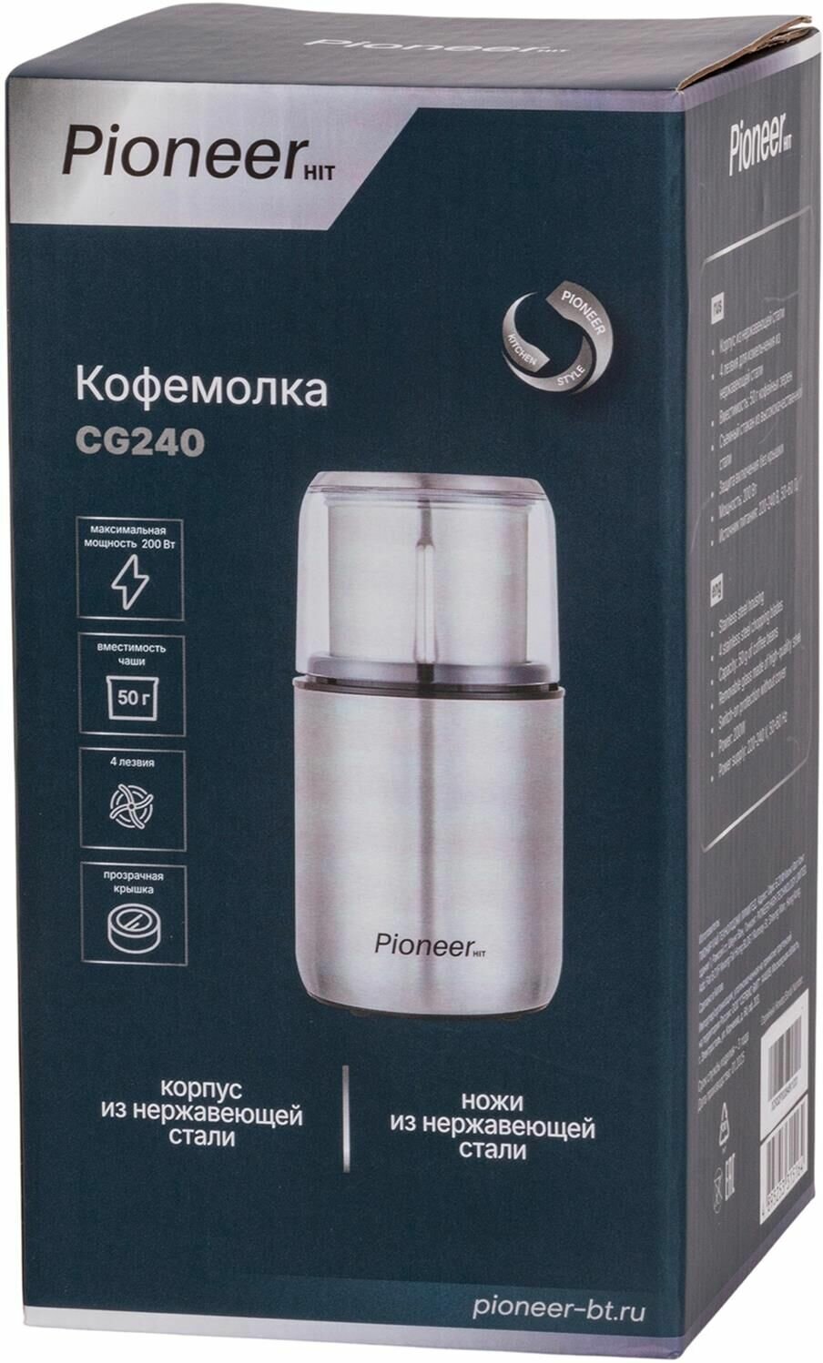 Кофемолка электрическая мощная для кофе CG240