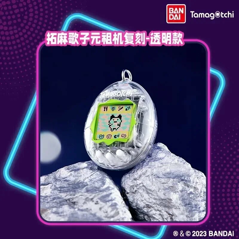 Bandai Tamagotchi Yuanzu