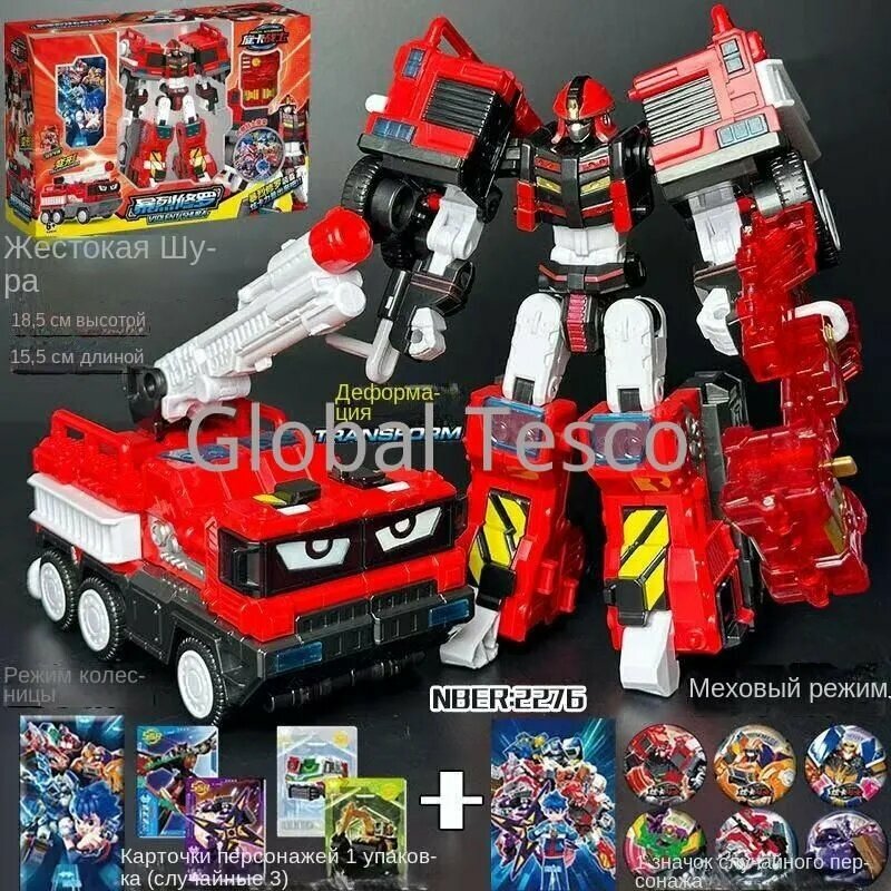 Метал Кард Бот. Феникс Файер трансформер 19 см S1. METALCARDBOT