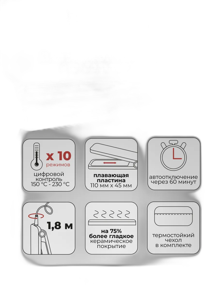 Выпрямитель для волос Pro-Ceramic Extra S5525 керамический