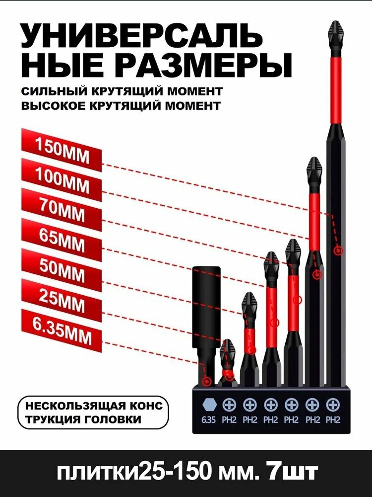 Бита — фото 1