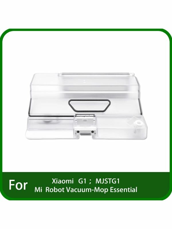 Запасные части 2-в-1 контейнер для пыли фильтр бак для воды для роботов-пылесосов Xiaomi Mi Robot Vacuum Mop Essential / G1 / MJSTG1