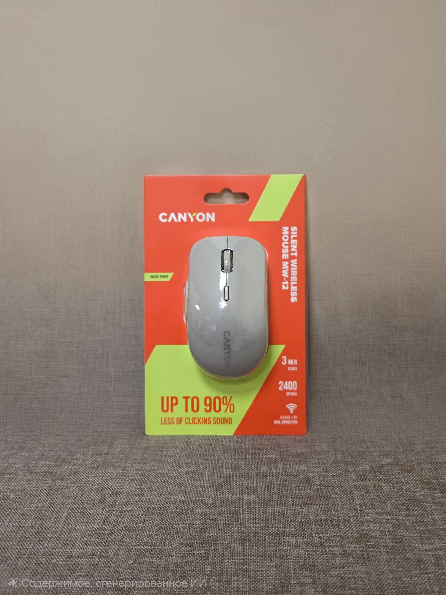 Беспроводная мышь CANYON mouse MW-12 Dual band Wireless (NS-CMSW12BG), оптическая, бежевый цвет