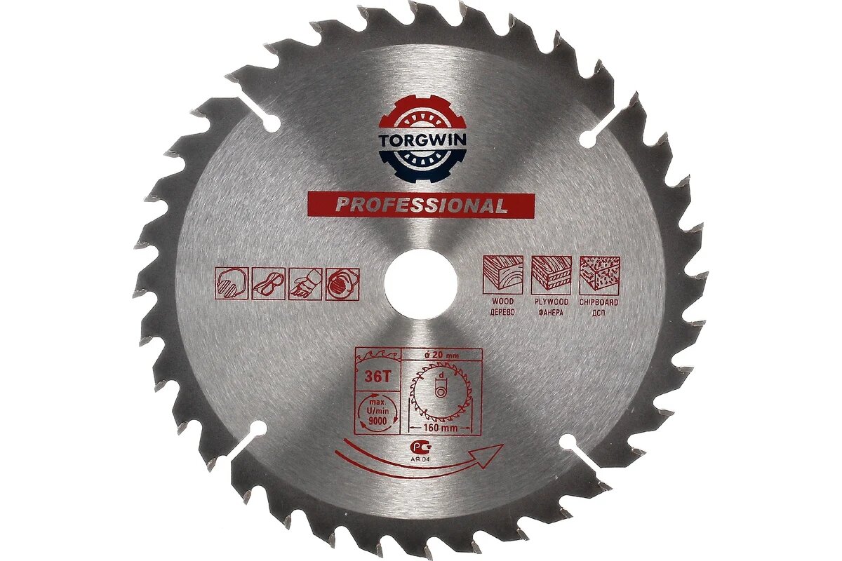 Пильный диск TORGWIN, для дерева, фанеры, ламината, ДСП, 160х20/16мм, 36 зубов, универсальный