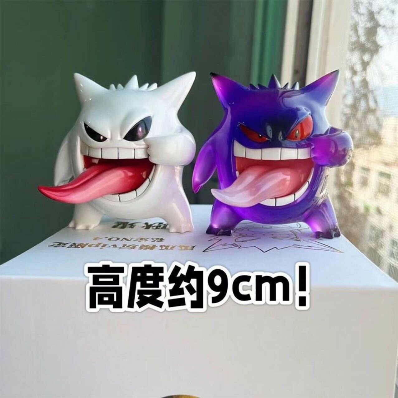 Pokemon Генгар/Gengar фигурка