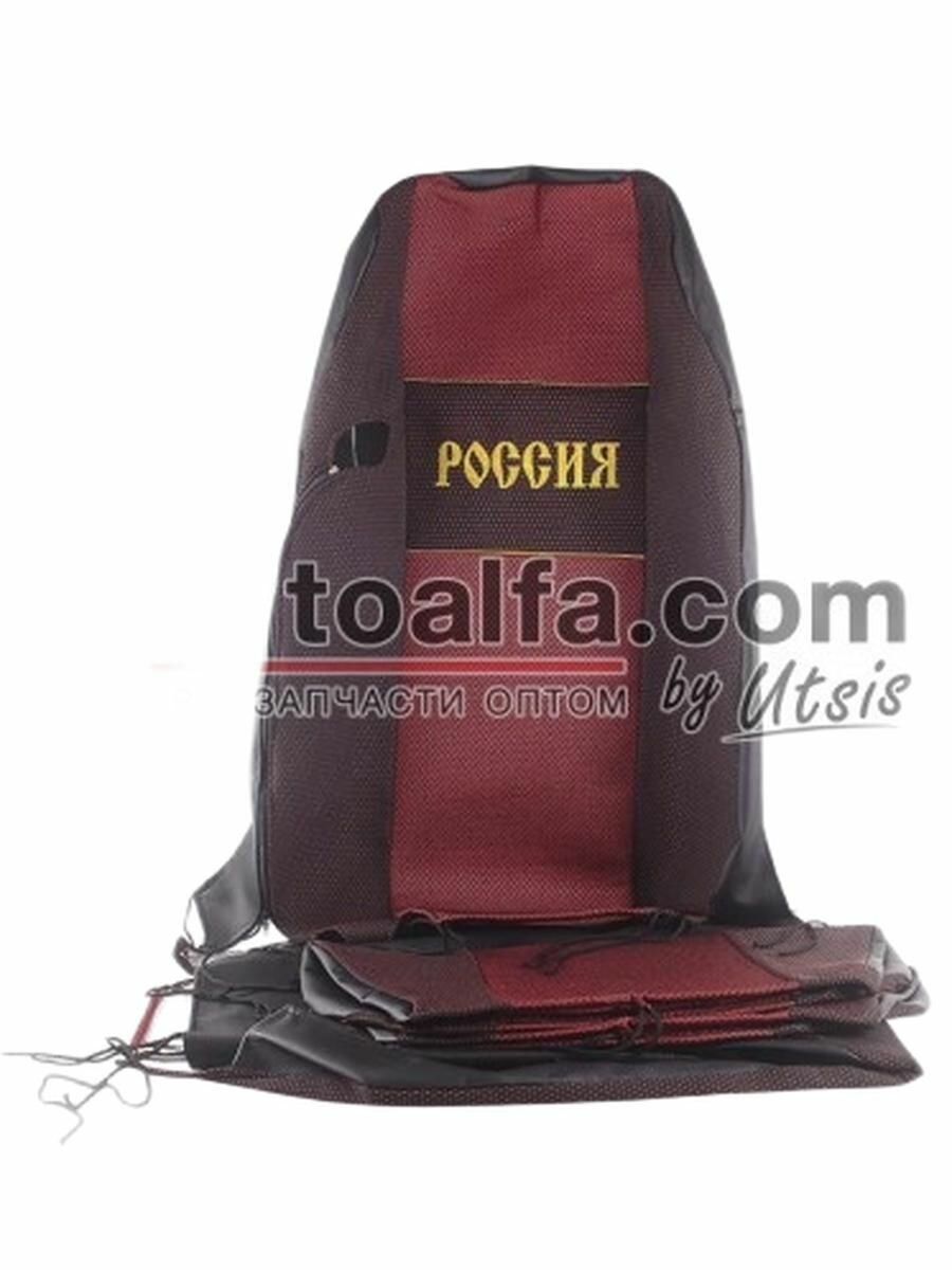 Чехол на сидения КАМАЗ 5490 красный (гобелен, сетка, иск. кожа) (2высок, дыра под ремень безопас.)