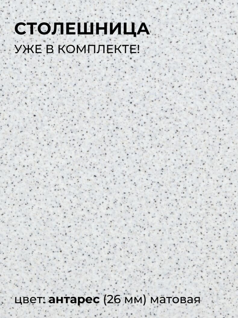 Кухонный гарнитур Милано МДФ 1,6м шарли бриз/белый со столешницей компоновка №2 МИФ