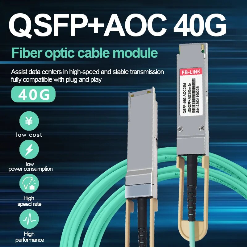 Активный оптический кабель FB-LINK QSFP+ 40G 1М/3М/5М/7М/10М/15М 40G AOC 3M