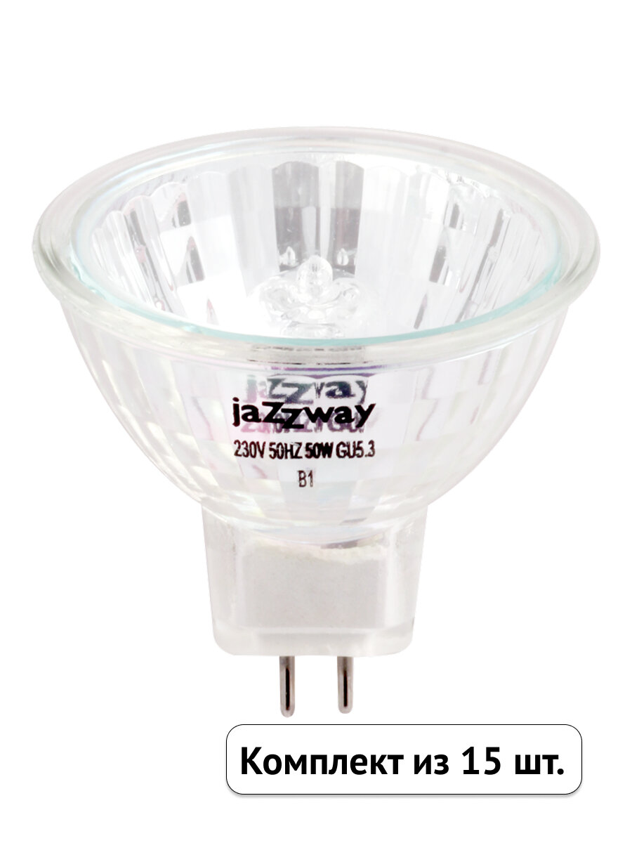 Лампочка галогенная Jazzway PH-JCDR 50Вт, 220-240В, GU5.3, зеркальная, для спотов MR16 (комплект из 15 шт.)