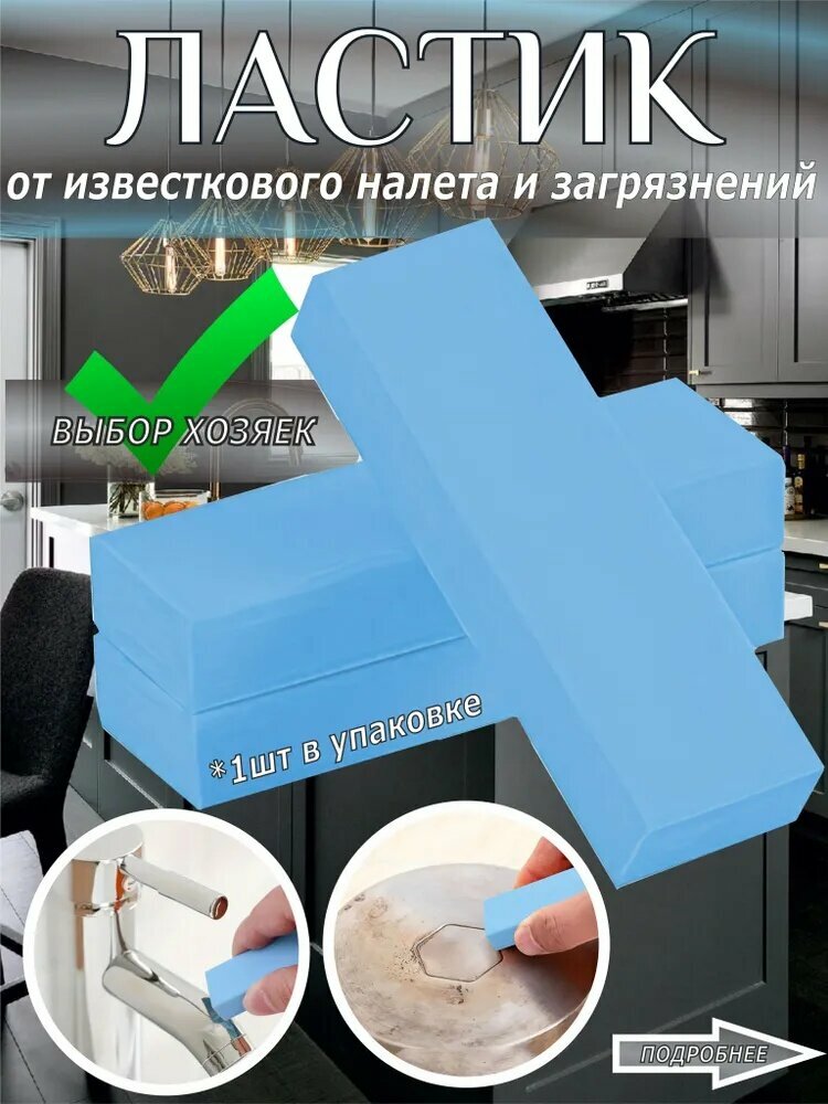 Губка Хозяйственные товары, Абразив, Резина, 1 шт.