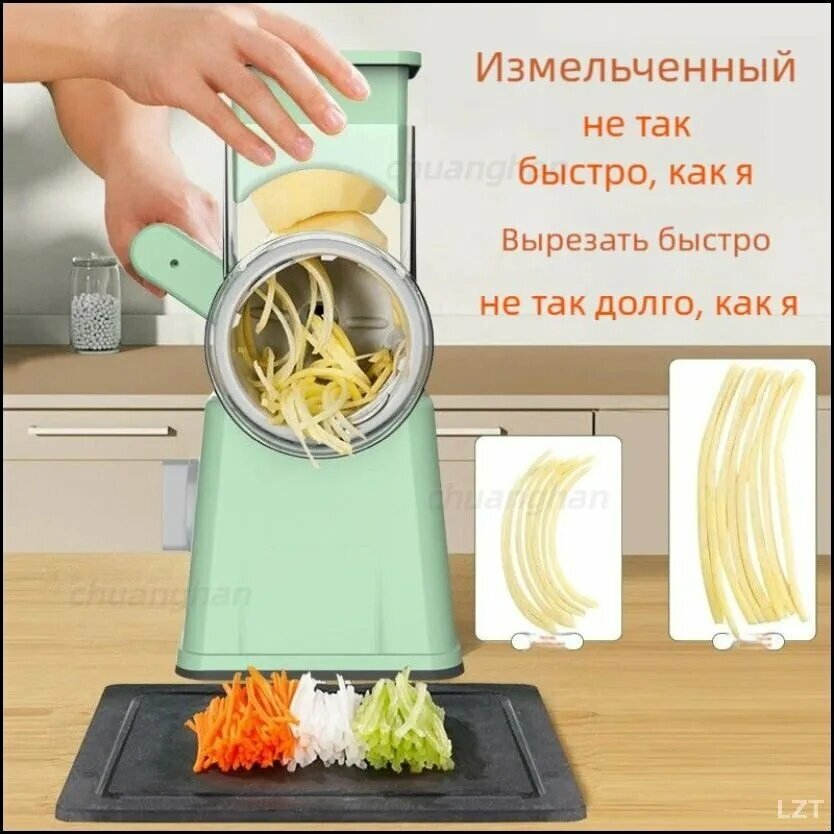 Бестселлер измельчитель