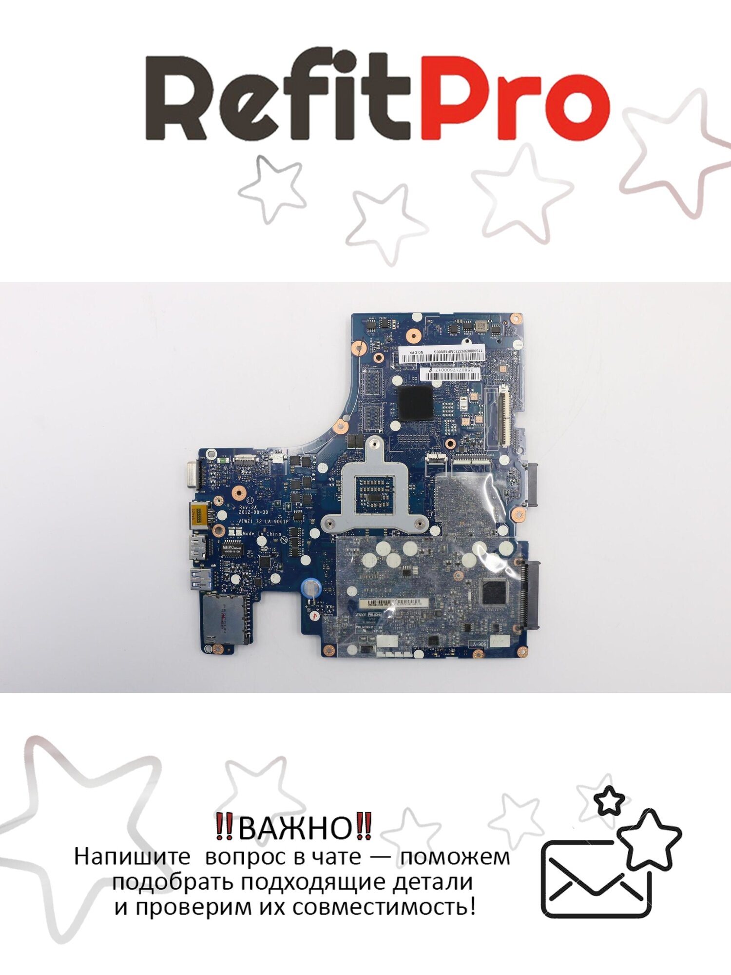 Материнская плата для ноутбука Lenovo Z400 VIWP1 76 UMA (90002092), оригинал