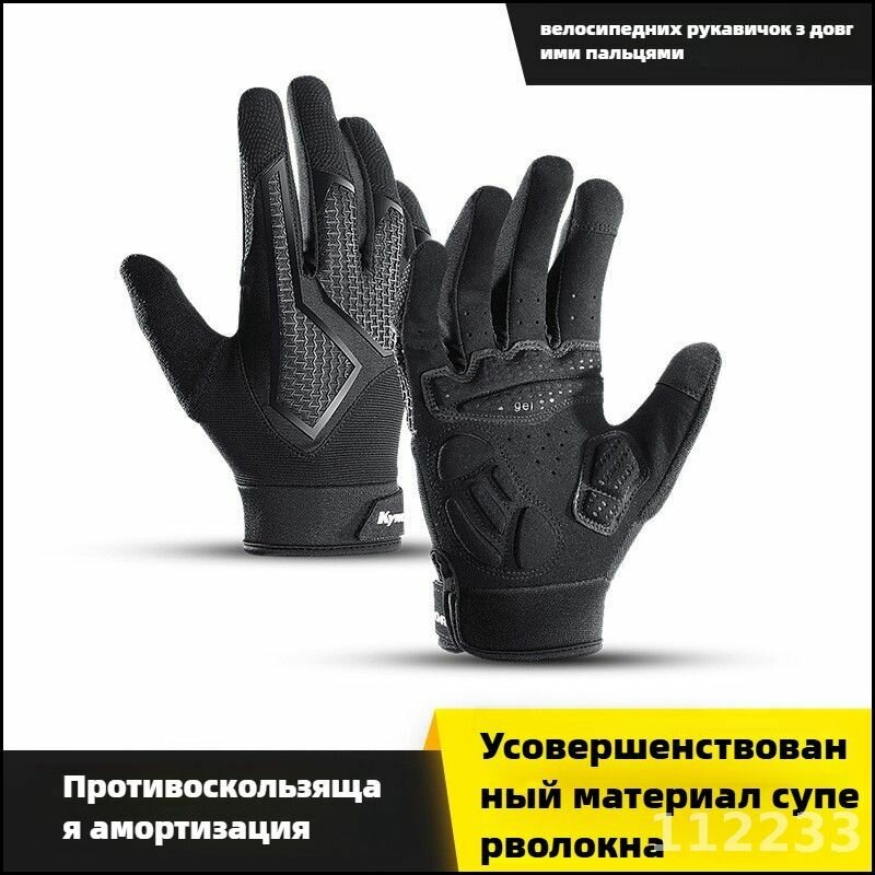 Велоперчатки, размер: XL