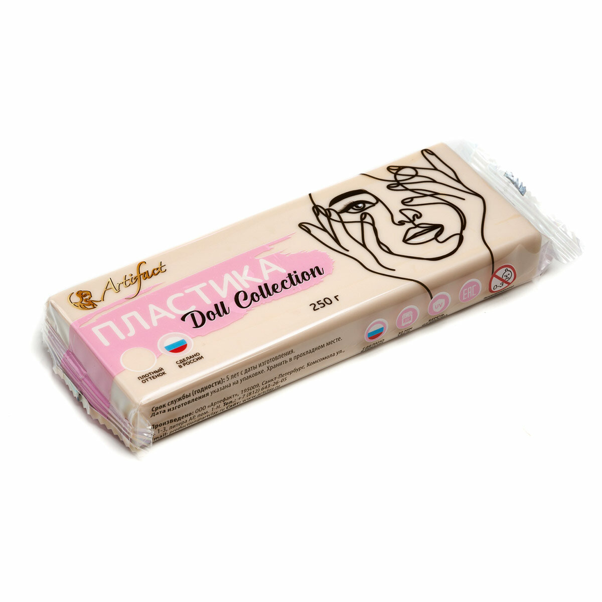 Полимерная глина для лепки запекаемая, Кукольная коллекция, 250гр, Artifact (нежный фарфор)