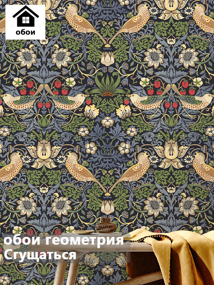 Обои