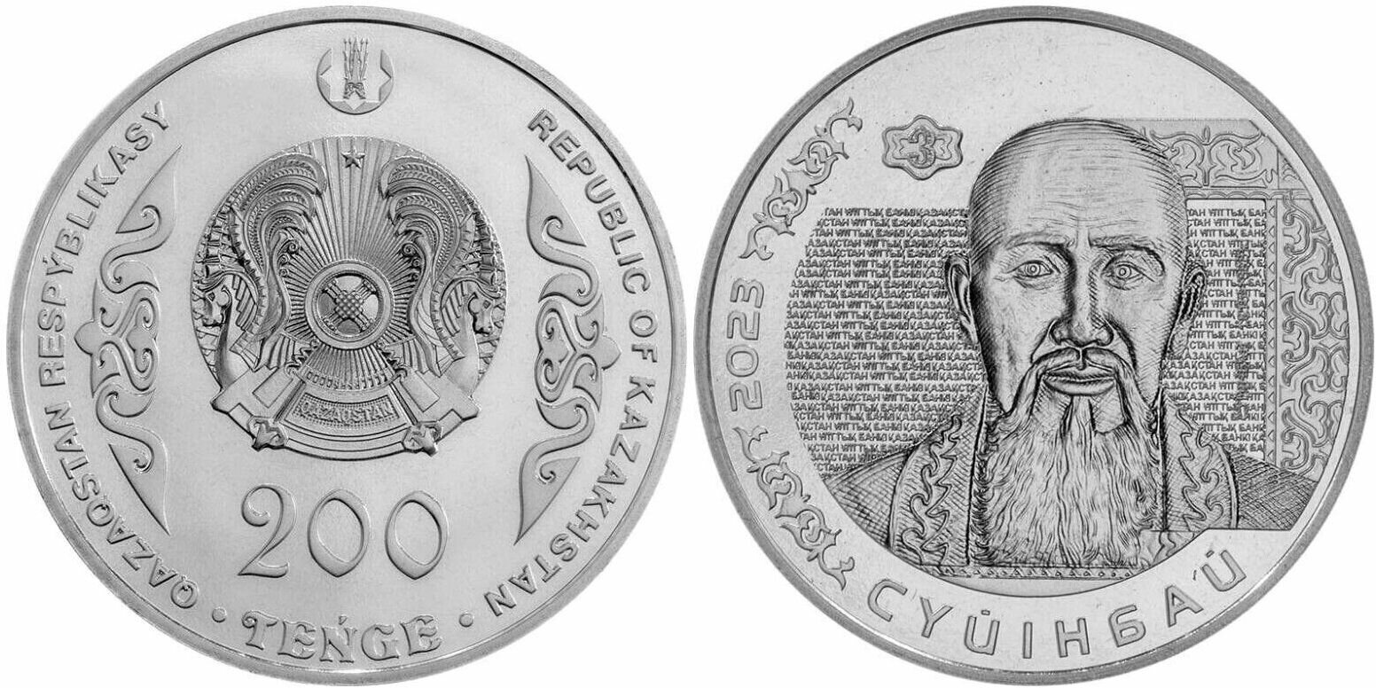 Казахстан 200 тенге, 2023 Портреты UNC