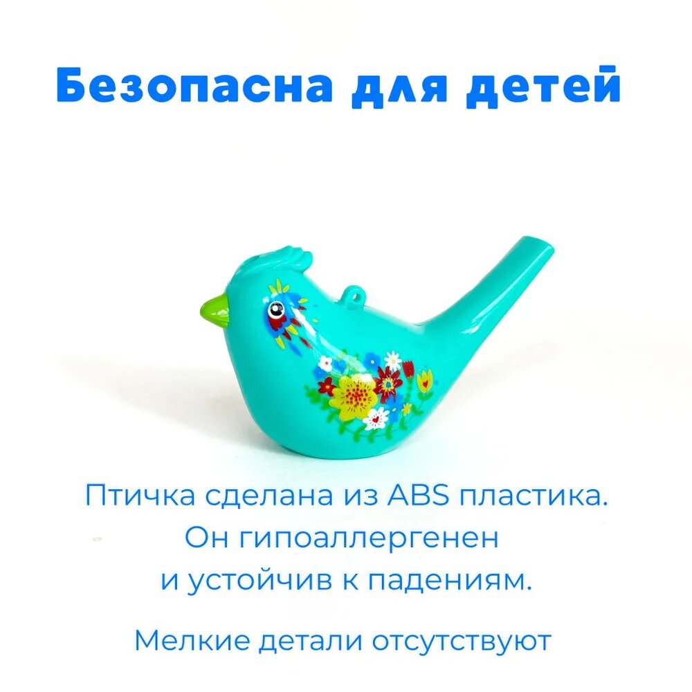 Музыкальная игрушка — фото 1