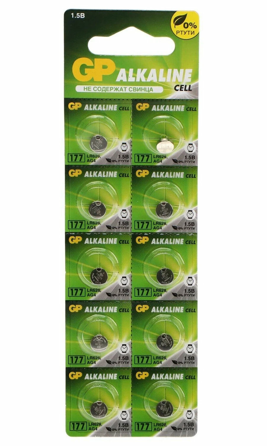 Батарейка GP 177 (LR66, AG4, L626, 377) щелочная (алкалиновая) 10 штук (бл/10)