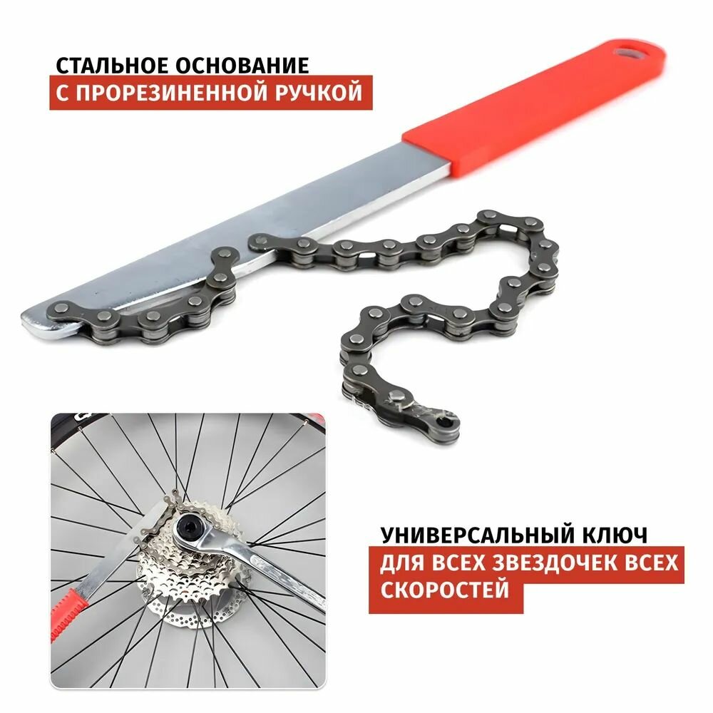 Инструмент для велосипеда — фото 1