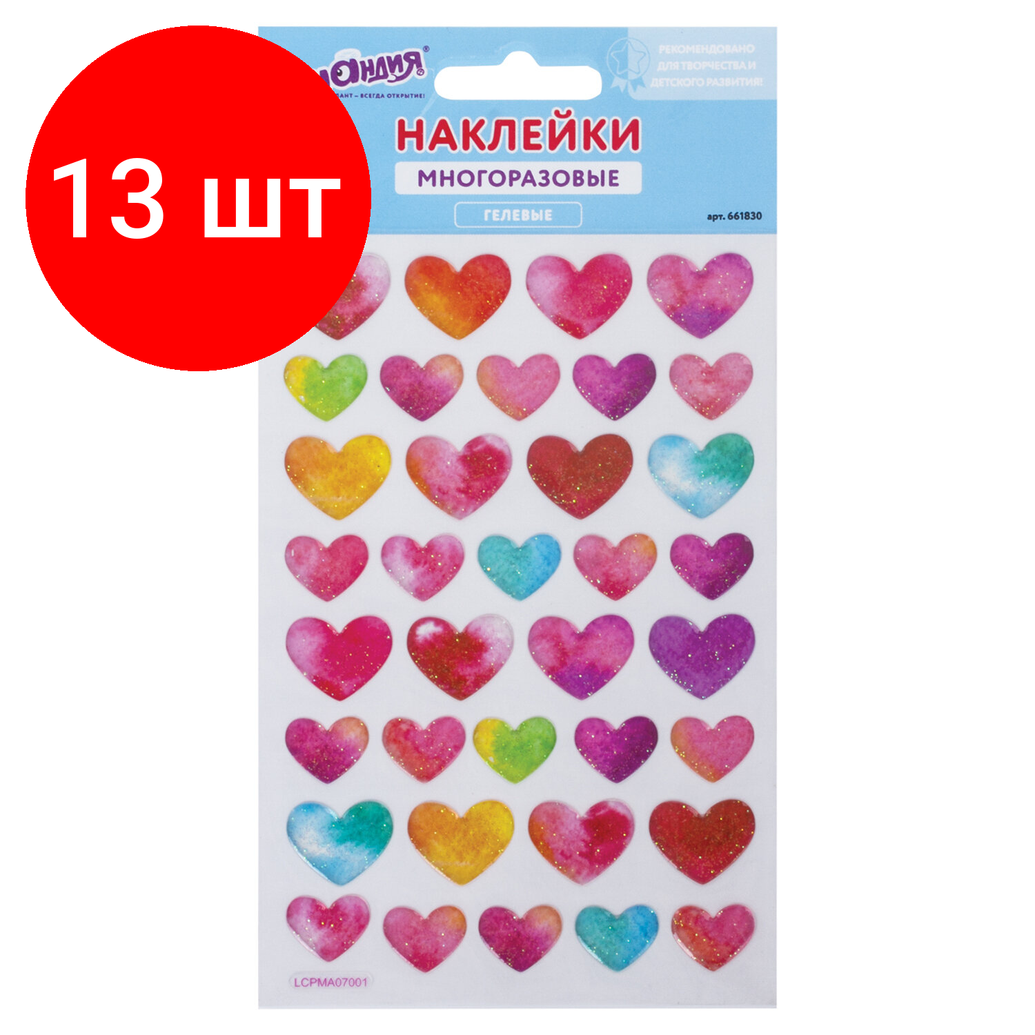 Комплект 13 шт, Наклейки гелевые "Сердца", многоразовые, с блестками, 10х15 см, юнландия, 661830
