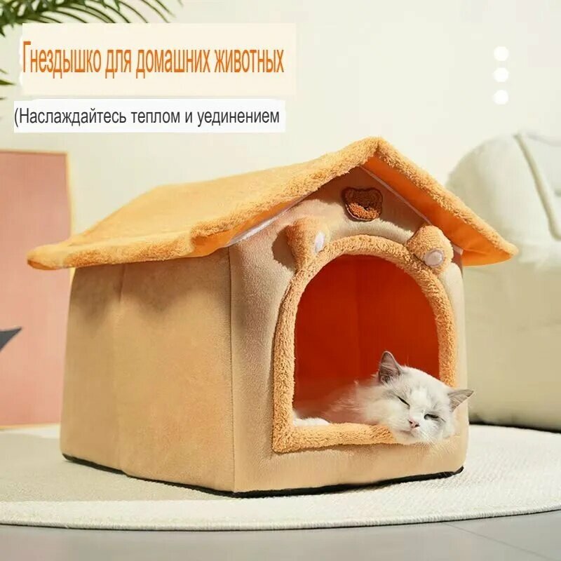 Теплая подстилка для домашних животных зимой, для маленьких собак