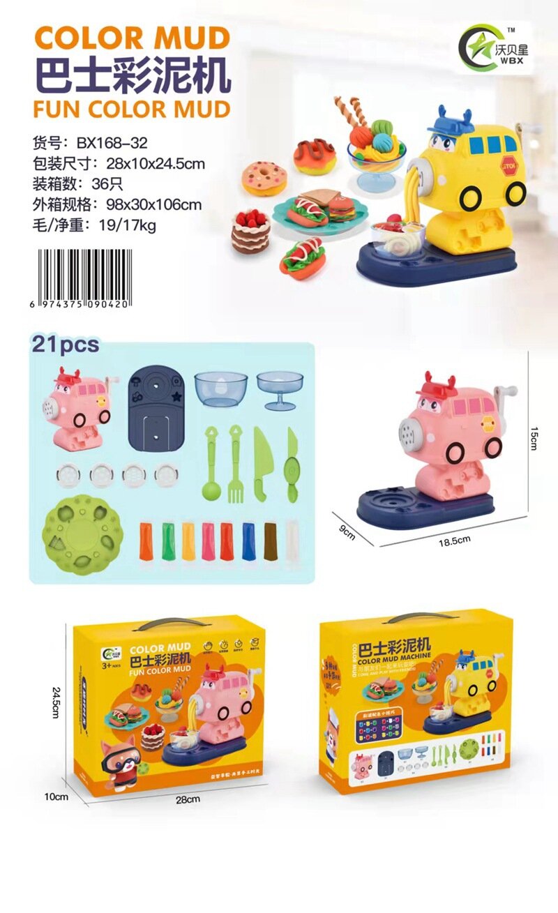 Обучающий пластилин Школьный автобус Машина для приготовления лапши Игрушка динозавра Детский сад Игра в притворство Набор форм для пластилина Модель
