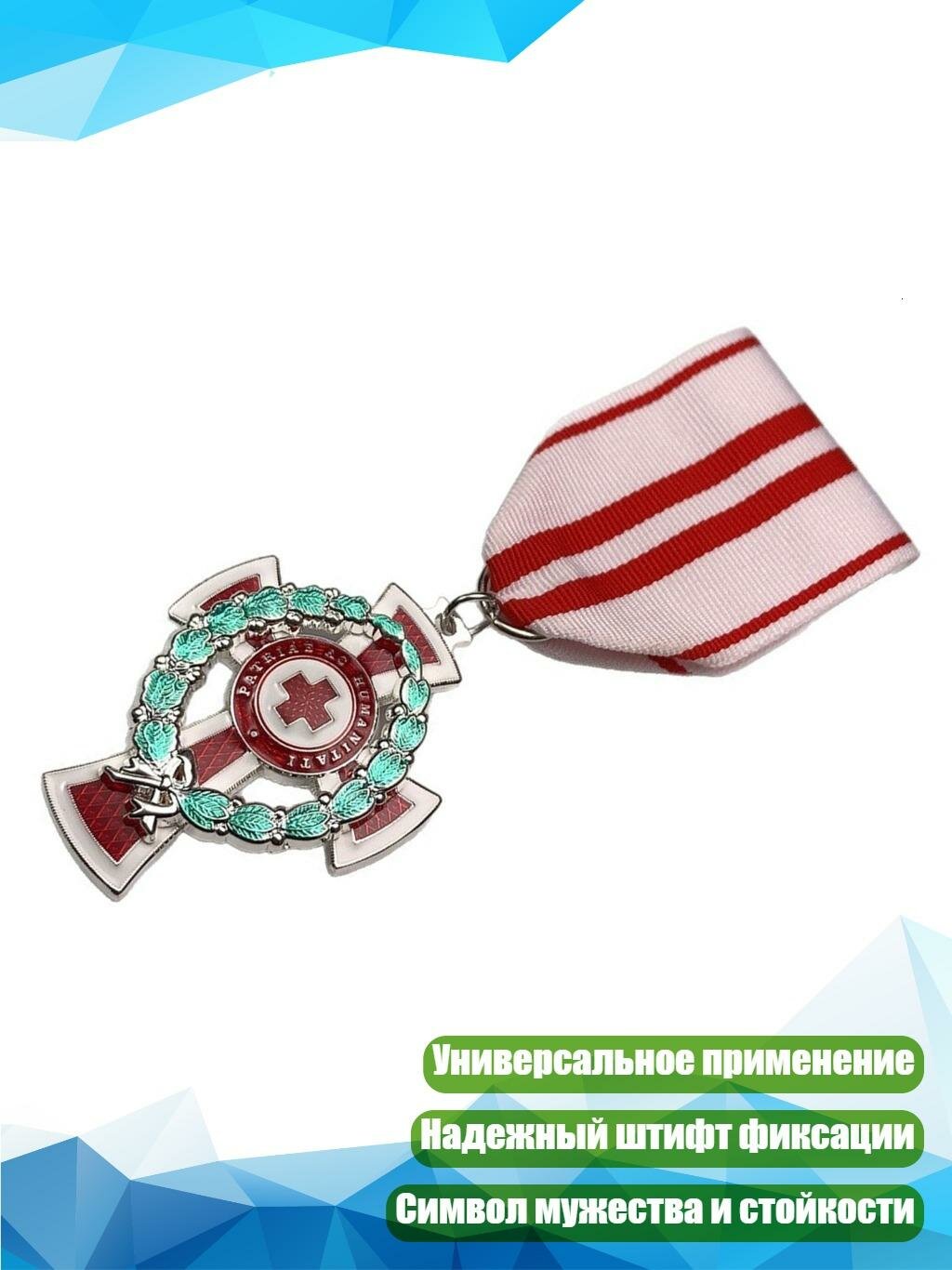 Медали и значки австро-венгерских войск