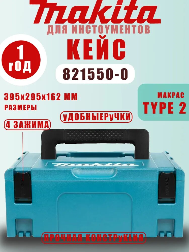 Ящик для инструментов 40 х 29 х 16 см, 1 секц, 1 отд.