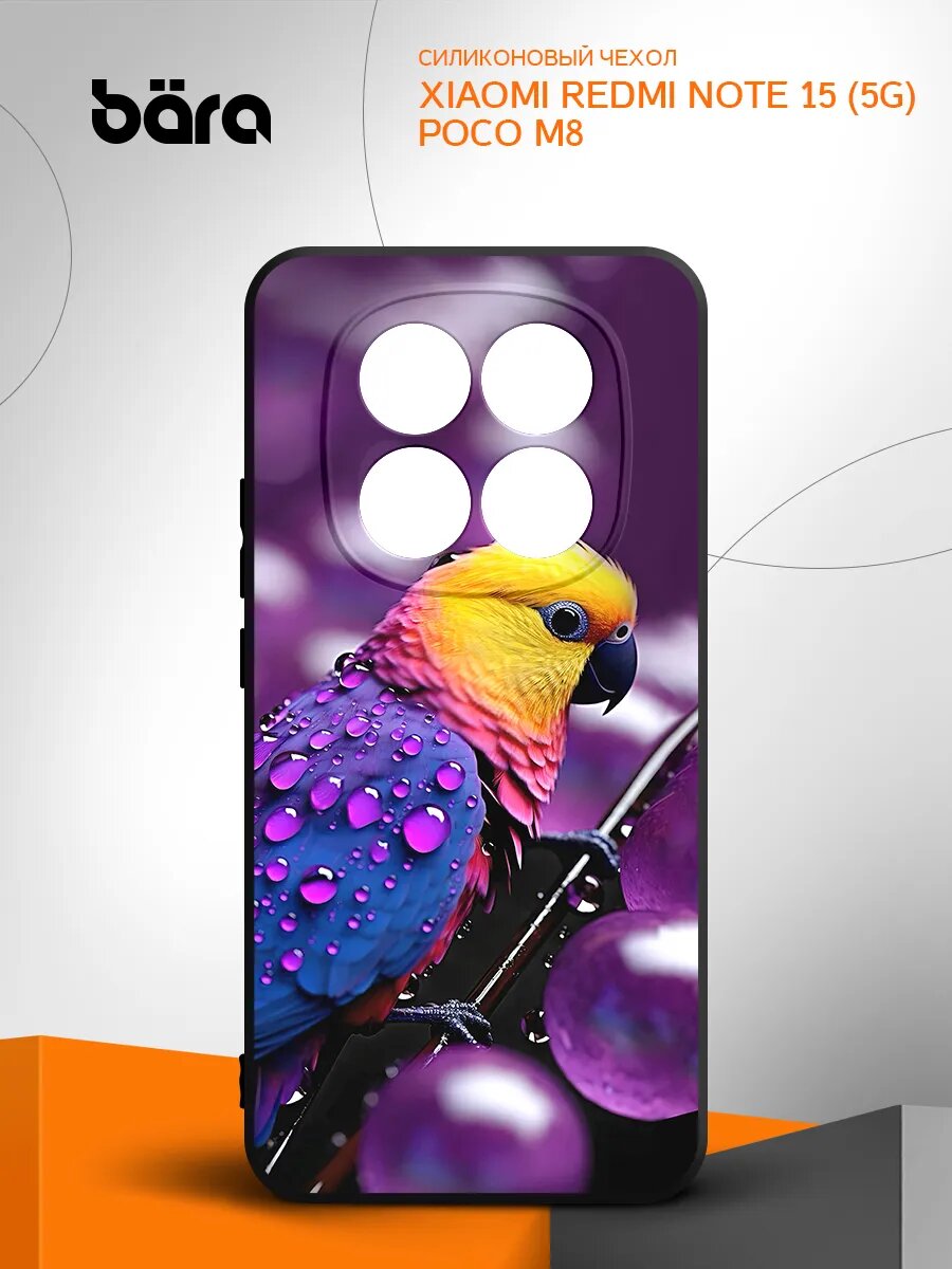 Чехол на Xiaomi Redmi Note 15 (5G)/Poco M8 защитный, накладка, черный с принтом