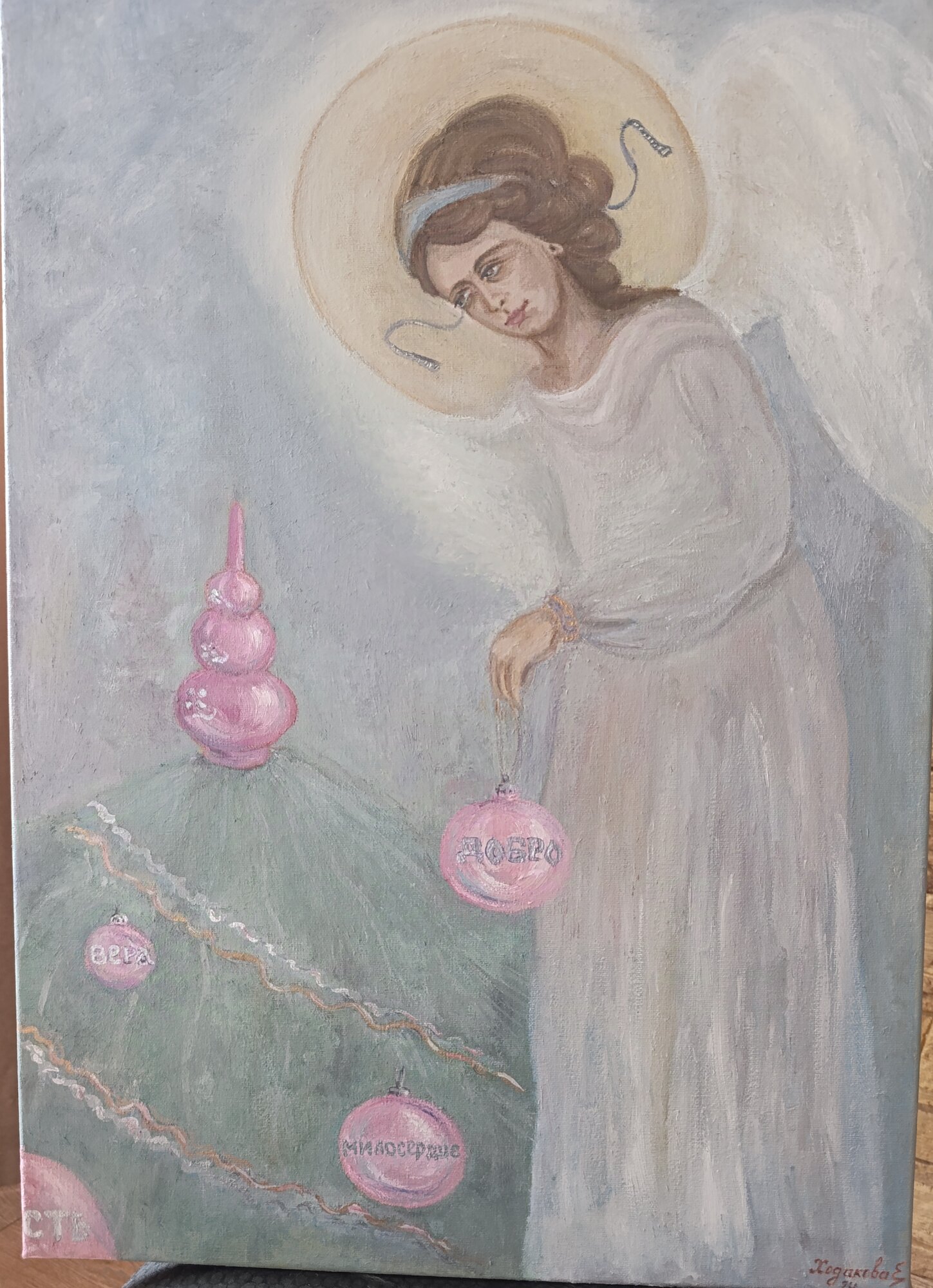 Ангел наряжает ёлку