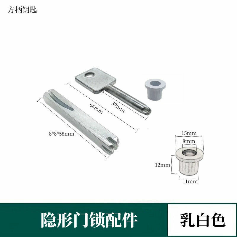 Невидимый дверной замок, аварийный замок, скрытый дверной замок, односторонний замок с ключом, фоновая стена для разблокировки, маленькие аксессуары для ключевых отверстий