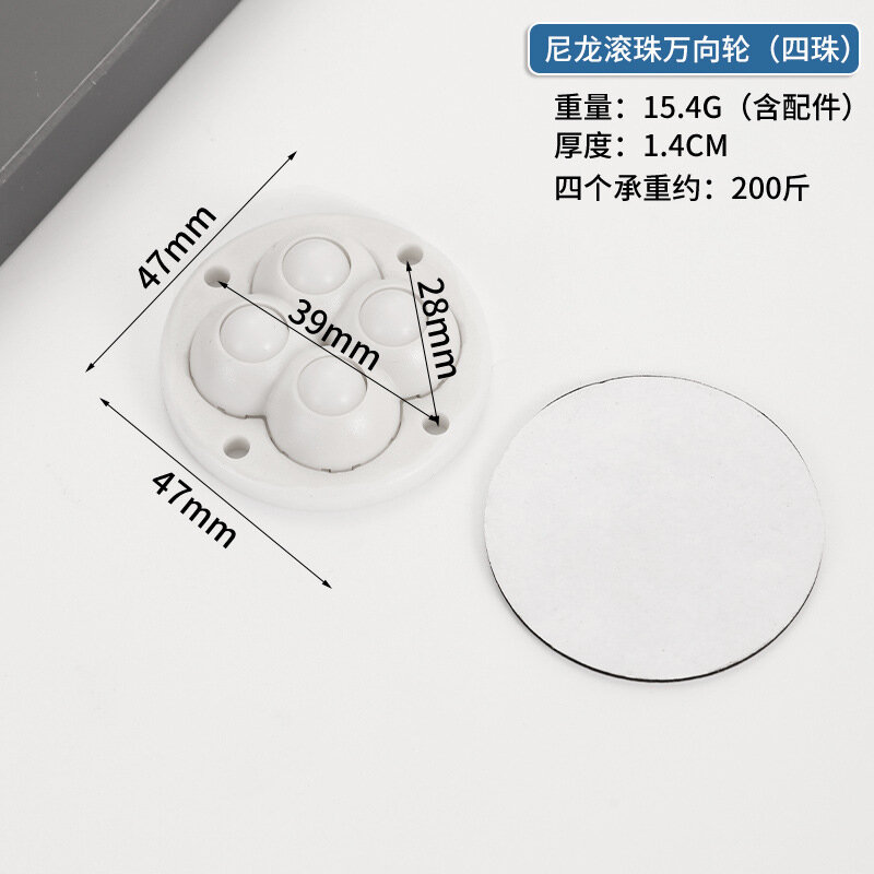 Универсальный шариковый подшипник для колеса без сверления, клейкая утолщенная мобильная база, бесшумные мобильные маленькие ролики для дома