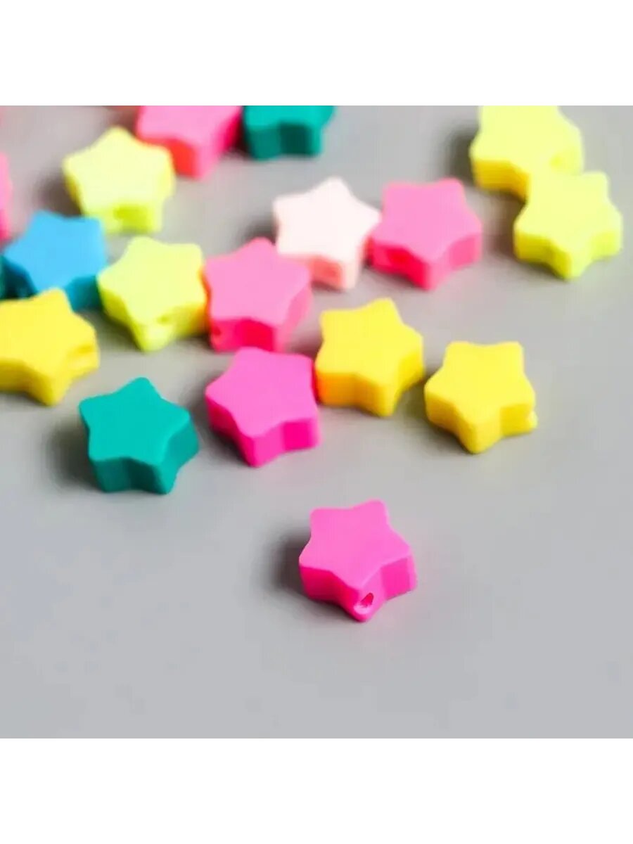 Яркие звездочки для творчества, 25 шт.