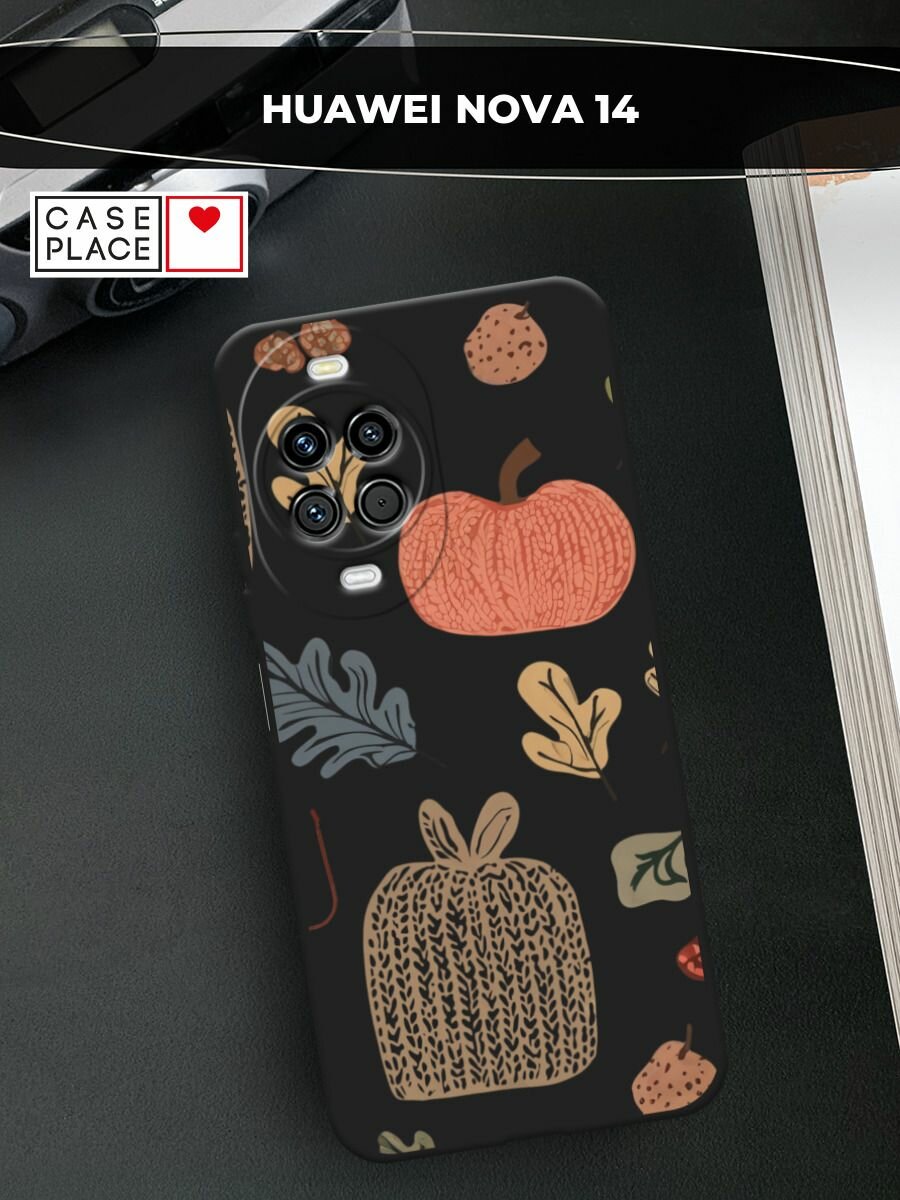 Черный матовый чехол на Huawei Nova 14 / Хуавей Нова 14 с принтом Тыква