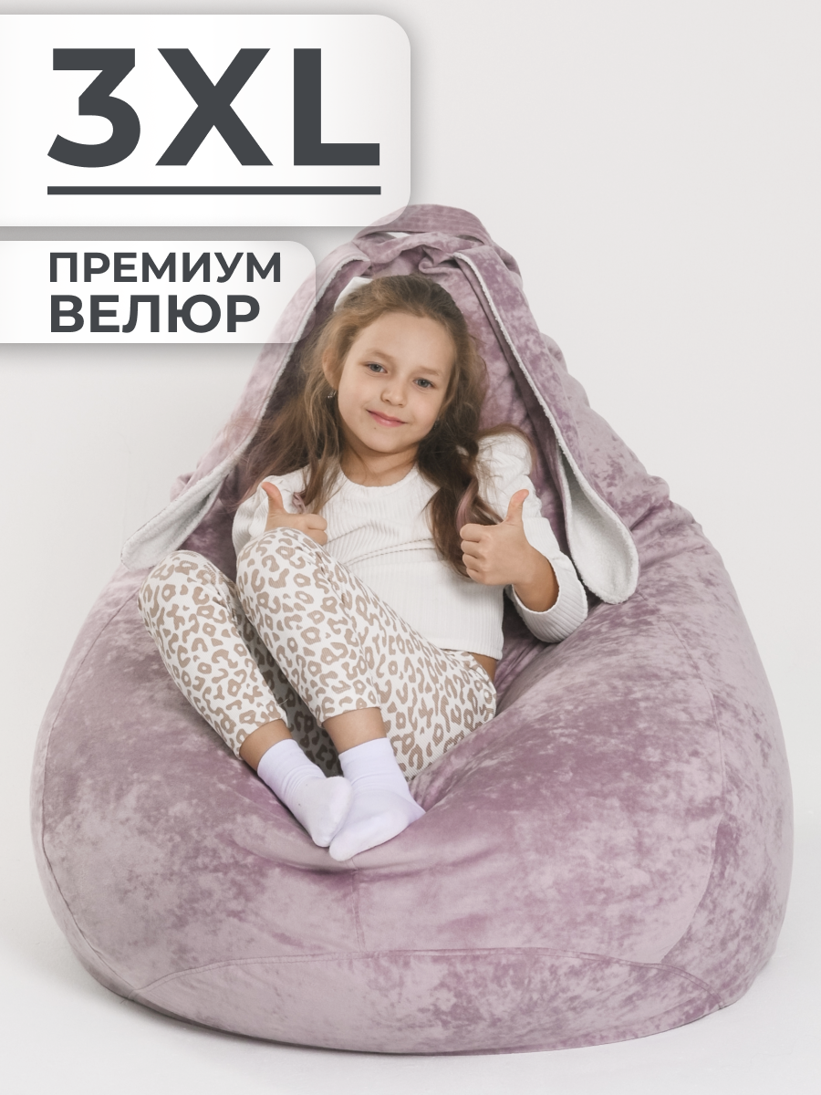 Кресло мешок груша Ушастик 3XL велюр